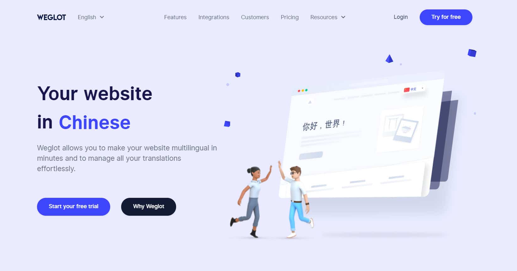 Comment traduire votre site Web WordPress (à l'aide de Weglot) - ThemeLocal - Des conseils de ...